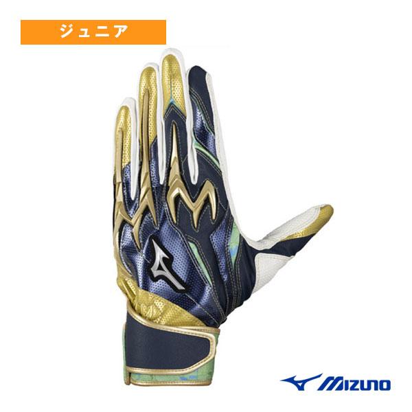 ミズノ 野球手袋 シリコンパワーアークDI レプリカ セレクションモデル バッティング手袋 両手用 ジュニア 1EJEY561 Mizuno 野球手袋 バッティング手袋 両手用「ベースボールプラザ」「野球・ソフトボール専門店」「baseba...