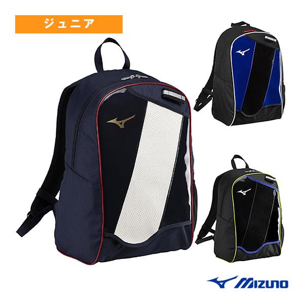 ミズノ 野球バッグ バックパックJr 23L ジュニア 1FJDD350 Mizuno 野球バッグ バックパックJr 23L ジュニア かばん 鞄「ベースボールプラザ」「野球・ソフトボール専門店」「baseball」「softball」