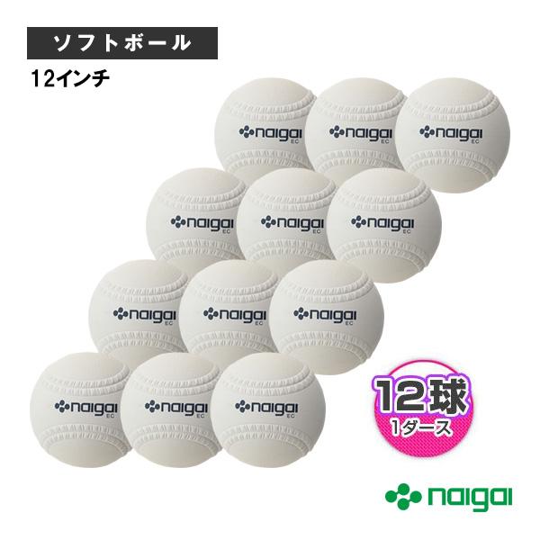 ナイガイ ソフトボールボール ソフトボール検定3号ボール 12インチ コルク芯 『1ダース（12球）』 136701 ナイガイ ゴムソフト 内外ゴム 12インチ球 3号球 中学生 一般「ベースボールプラザ」「野球・ソフトボール専門店」「ba...
