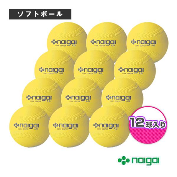 ナイガイ ソフトボールボール  ソフトボール検定1号ボールイエロー／コルク芯『1ダース（12球）』「ベースボールプラザ」「野球・ソフトボール専門店」「baseball」「softball」