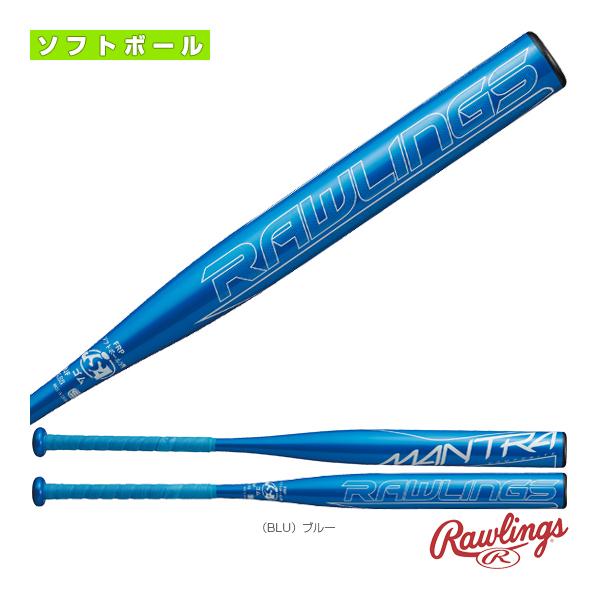 ローリングス ソフトボールバット  マントラ MANTRA ソフトボール用FRP製バット BSR1MNTA Rawlings「ベースボールプラザ」「野球・ソフトボール専門店」「baseball」「softball」