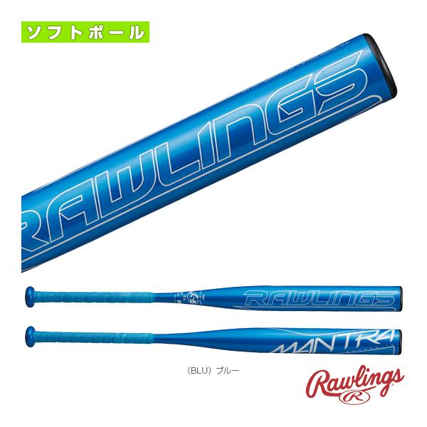 ローリングス ソフトボールバット  マントラ MANTRA ソフトボール用FRP製バット 84cm 650g平均 AB＋5 BSR1MNTA Rawlings「ベースボールプラザ」「野球・ソフトボール専門店」「baseball」「softb...
