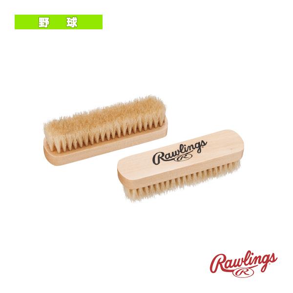 ローリングス 野球アクセサリ・小物  磨けブラシ 馬毛 EAOL14S05 Rawlings「ベースボールプラザ」「野球・ソフトボール専門店」「baseball」「softball」