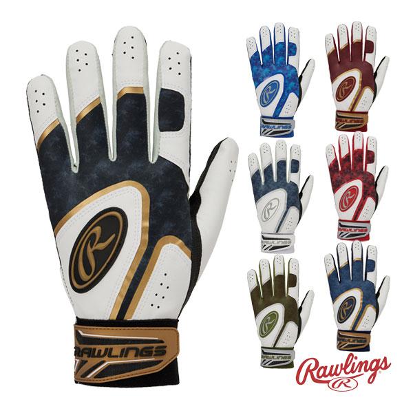 ローリングス 野球手袋  ゴーストスモーク2ハイパーグリップ バッティンググローブ 両手用 EBG25S01 Rawlings 野球手袋 ゴーストスモーク2 バッテ「ベースボールプラザ」「野球・ソフトボール専門店」「baseball」「so...