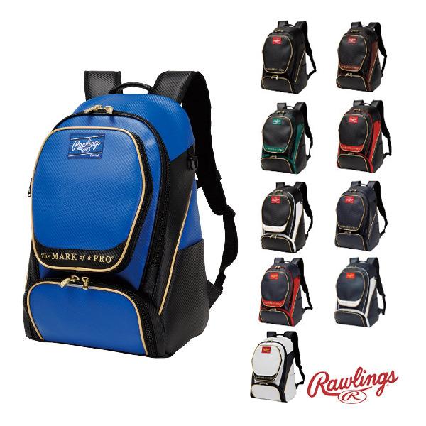 ローリングス 野球バッグ チームバックパック EBP16S05 Rawlings 野球バッグ チームバックパック かばん 鞄「ベースボールプラザ」「野球・ソフトボール専門店」「baseball」「softball」