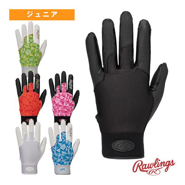 ローリングス 野球手袋  ウィザードフィールドグラブ WIZARD FIELD GLOVE 片手用 ジュニア EFG25S01 Rawlings ウィザードフィールドグラブ 守備手 手袋 子供「ベースボールプラザ」「野球・ソフトボール専門店...