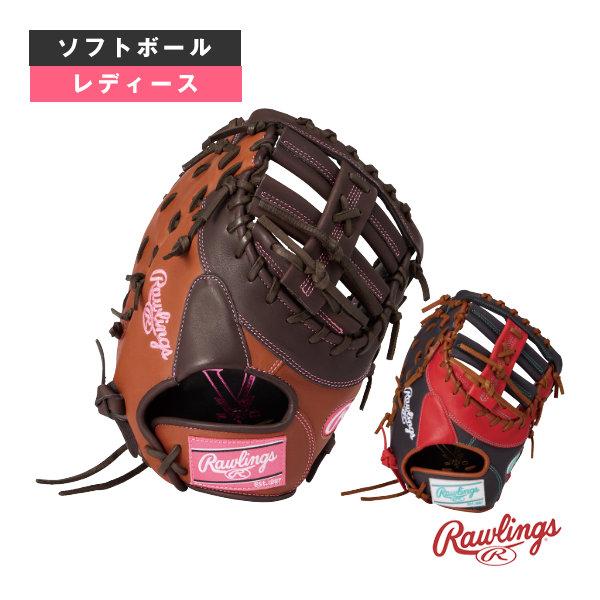 ローリングス ソフトボールグローブ ソフト HOH DP カラーズ SOFT HOH DP COLORS ソフトボール用キャッチャーミット レディースフィット GS6HDYZ6 Rawlings ソフトボールグローブ ソフト HOH DP ...