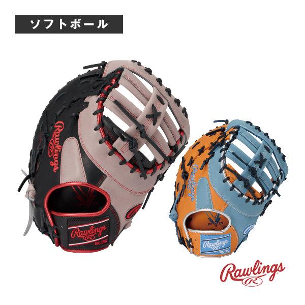 ローリングス ソフトボールグローブ ソフトハイパーテックカラーズ HYPER TECH COLORS ソフト用キャッチャー・ファーストミット GS6HTC3ACD Rawlings ソフトボールグローブ ソフトハイパーテックカラーズ ソフト...