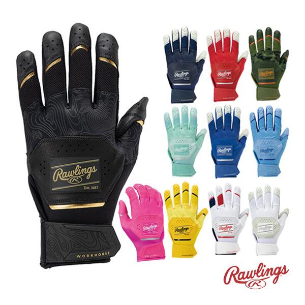 ローリングス 野球手袋 ワークホース WORK HORSE バッティンググローブ 両手用 WH25BG Rawlings 野球手袋 ワークホース WORK HORSE バッティンググローブ 両手用「ベースボールプラザ」「野球・ソフトボール専...