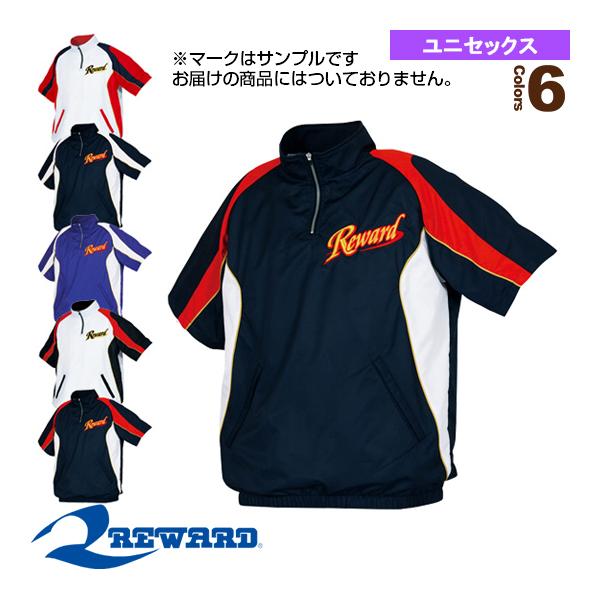 レワード 野球ウェア（メンズ/ユニ） ハーフジップジャケット 半袖 GW-31「ベースボールプラザ」「野球・ソフトボール専門店」「baseball」「softball」