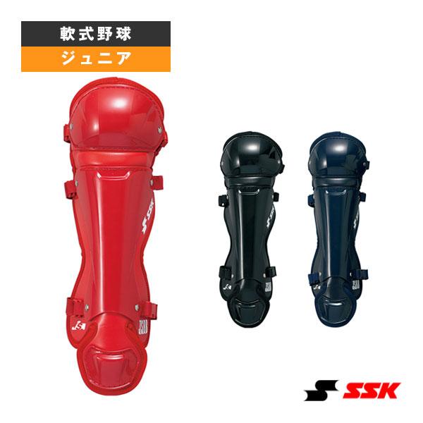 エスエスケイ 軟式野球プロテクター 少年軟式ソフト兼用レガーズ CNSLJ120 SSK 野球プロテクター 少年軟式ソフト兼用レガーズ「ベースボールプラザ」「野球・ソフトボール専門店」「baseball」「softball」