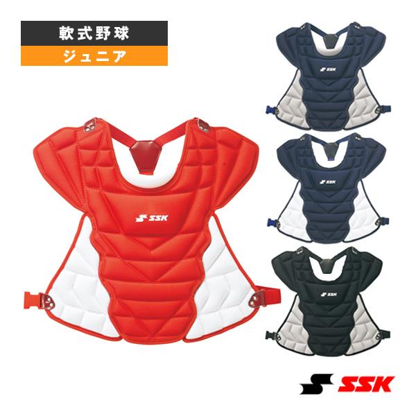 エスエスケイ 軟式野球プロテクター 少年軟式ソフト兼用プロテクター CNSPJ110C SSK 野球プロテクター 少年軟式ソフト兼用プロテクター「ベースボールプラザ」「野球・ソフトボール専門店」「baseball」「softball」