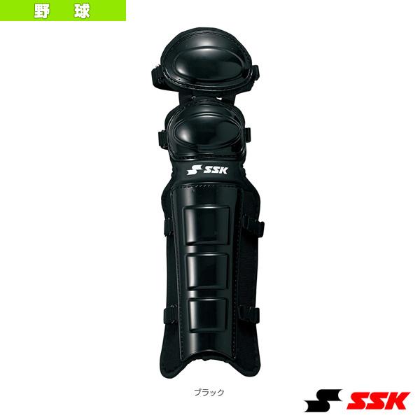 エスエスケイ 野球プロテクター  審判用レガーズ 硬式・軟式・ソフトボール兼用 UPL300 SSK「ベースボールプラザ」「野球・ソフトボール専門店」「baseball」「softball」