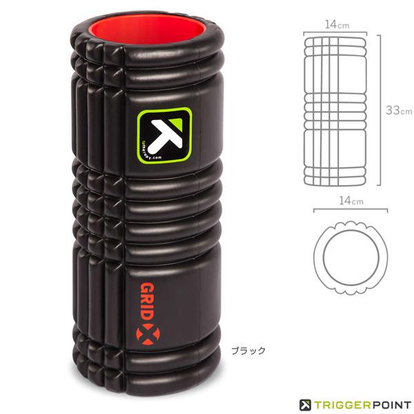 トリガーポイント オールスポーツトレーニング用品 グリッド フォームローラー X 硬質タイプ 04406 TriggerPoint「ベースボールプラザ」「野球・ソフトボール専門店」「baseball」「softball」