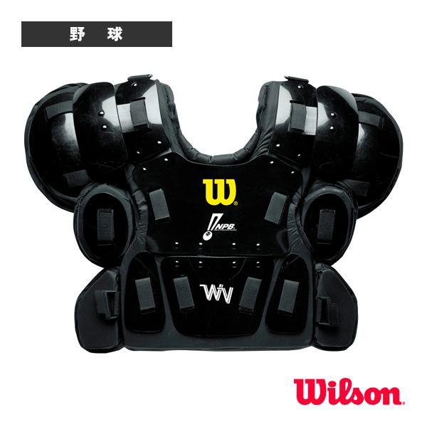 ウィルソン 野球プロテクター プロゴールド2 チェストプロテクター アンパイアギア NPB仕様 WB5751801 Wilson 野球審判プロテクター プロゴールド2 アンパイアギア NPB「ベースボールプラザ」「野球・ソフトボール専門店」...