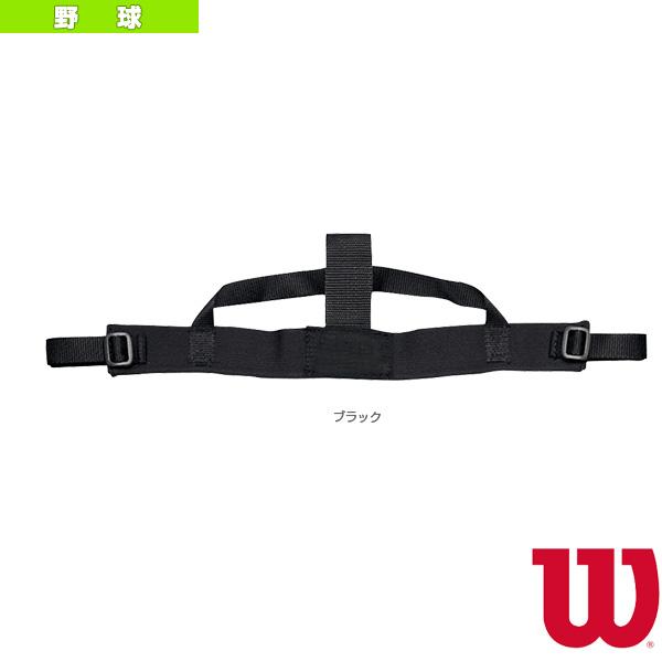 ウィルソン 野球プロテクター フェイスマスク用取り替えハーネス WTA3927AB Wilson 野球プロテクター フェイスマスク用取り替えハーネス「ベースボールプラザ」「野球・ソフトボール専門店」「baseball」「softball」