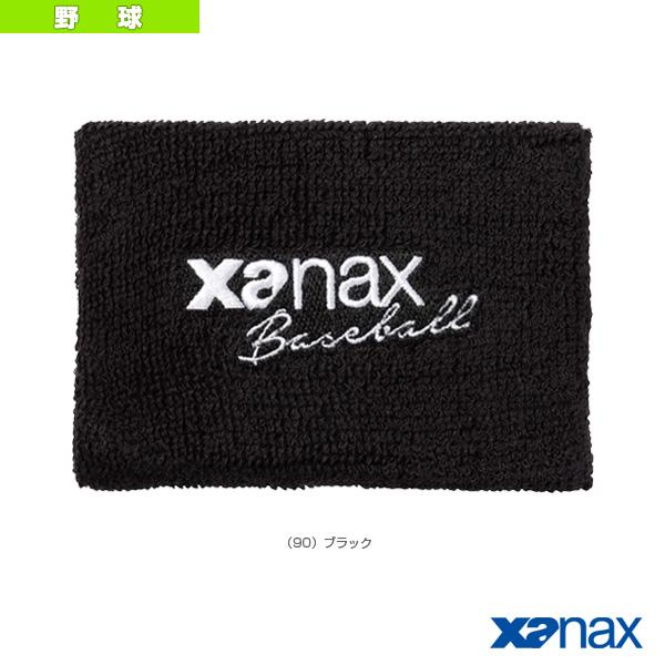 ザナックス 野球アクセサリ・小物 EVA入りリストバンド 左右兼用 XA55 Xanax「ベースボールプラザ」「野球・ソフトボール専門店」「baseball」「softball」