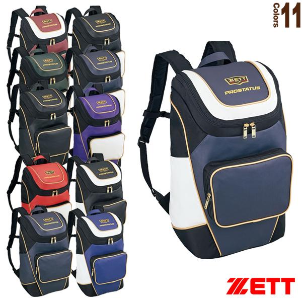 ゼット 野球バッグ プロステイタス PROSTATUS デイパック BAP420 ZETT 野球バッグ プロステイタス デイパック「ベースボールプラザ」「野球・ソフトボール専門店」「baseball」「softball」