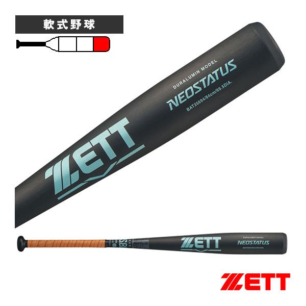 ゼット 軟式野球バット 2026年07月下旬【予約】NEOSTATUS ネオステイタス 軟式金属製バット  BAT35694 ZETT 軟式野球バット ネオステイタス 軟式金属製バット ヘッドバランス「ベースボールプラザ」「野球・ソフトボー...