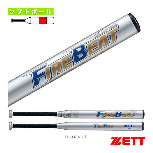 ゼット ソフトボールバット ファイヤービート FIRE BEAT 78cm／610g平均 ソフト2号 金属製バット BAT52428 ZETT「ベースボールプラザ」「野球・ソフトボール専門店」「baseball」「softball」