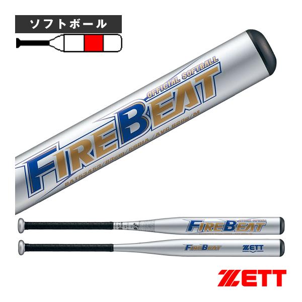 ゼット ソフトボールバット ファイヤービート FIRE BEAT 83cm／680g平均 ソフト3号 金属製バット BAT53453 ZETT「ベースボールプラザ」「野球・ソフトボール専門店」「baseball」「softball」