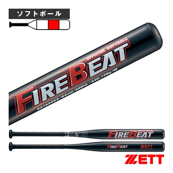 ゼット ソフトボールバット ファイヤービート FIRE BEAT 84cm／720g平均 ソフト3号 金属製バット BAT53454 ZETT「ベースボールプラザ」「野球・ソフトボール専門店」「baseball」「softball」