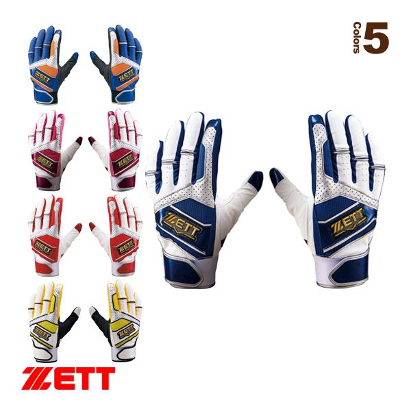 ゼット 野球手袋  3D FIT GLOVE／バッティンググラブ／両手用／一般用（BG18012） ZETT バッティンググローブ バッティンググラブ バッティング手袋 野球手袋「ベースボールプラザ」「野球・ソフトボール専門店」「baseb...