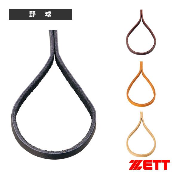 ゼット 野球アクセサリ・小物 修理ひも 硬式軟式兼用 BGX115 ZETT 修理ひも 硬式軟式兼用 グローブ「ベースボールプラザ」「野球・ソフトボール専門店」「baseball」「softball」