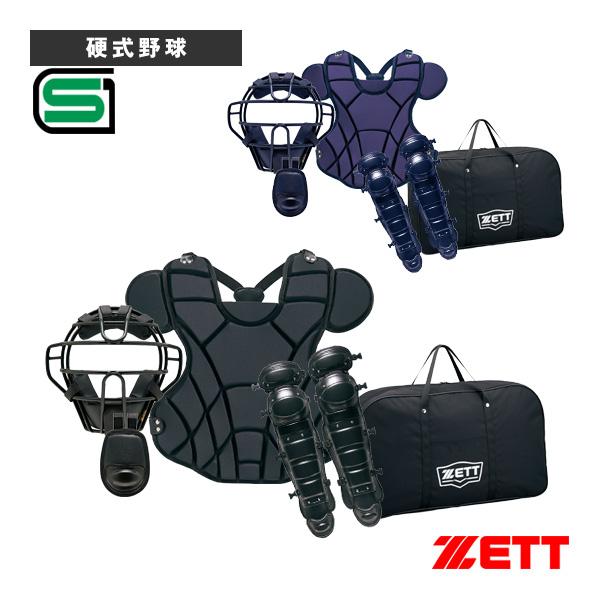ゼット 野球プロテクター 硬式用防具4点セット プロテクターポリエステル仕様 BL1030 ZETT 野球プロテクター 硬式用防具4点セット プロテクター ポリエステル仕様「ベースボールプラザ」「野球・ソフトボール専門店」「baseball...