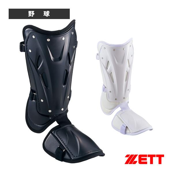 ゼット 野球プロテクター 打者用レッグガード BLL3085L／R ZETT 野球プロテクター 打者用レッグガード 左右兼用「ベースボールプラザ」「野球・ソフトボール専門店」「baseball」「softball」