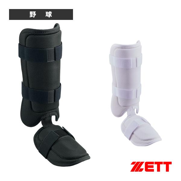 ゼット 野球プロテクター レッグガード 左右兼用 高校野球対応モデル BLL325HS ZETT 野球プロテクター レッグガード 左右兼用 高校野球対応モデル「ベースボールプラザ」「野球・ソフトボール専門店」「baseball」「softb...