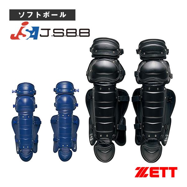 ゼット ソフトボールプロテクター 軟式野球・ゴムソフト用レガーツ Mサイズ BLL4233M ZETT ソフトボールプロテクター ゴムソフト用レガーツ Mサイズ「ベースボールプラザ」「野球・ソフトボール専門店」「baseball」「soft...
