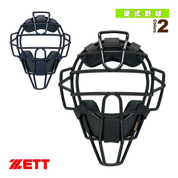 ゼット 野球プロテクター プロステイタス PROSTATUS 硬式用マスク BLM1238 ZETT「ベースボールプラザ」「野球・ソフトボール専門店」「baseball」「softball」
