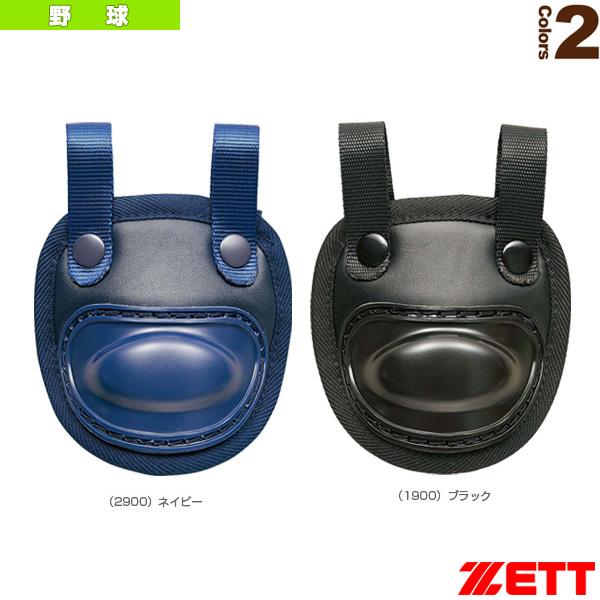 ゼット 野球プロテクター ショートスロートガード BLM65 ZETT「ベースボールプラザ」「野球・ソフトボール専門店」「baseball」「softball」