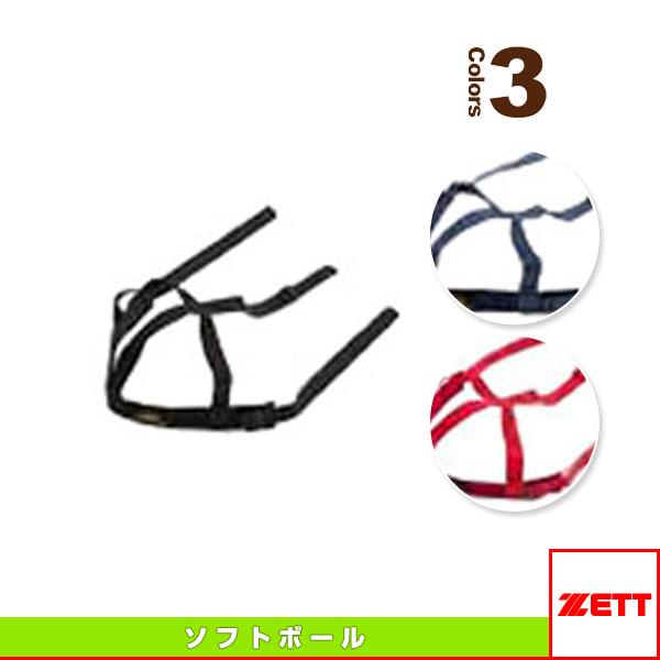 ゼット ソフトボールプロテクター  マスクバンド／少年ソフトボール用（BLMB7） ZETT「ベースボールプラザ」「野球・ソフトボール専門店」「baseball」「softball」