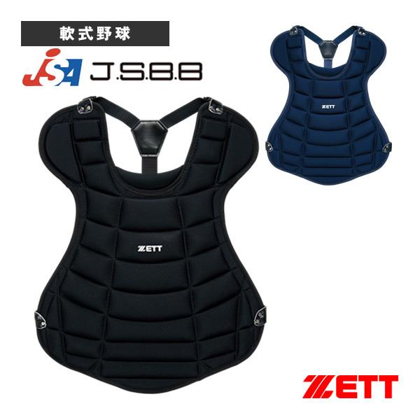 ゼット 軟式野球プロテクター 軟式野球・ゴムソフト用プロテクター BLP4330 ZETT 野球プロテクター 軟式野球・ゴムソフト用プロテクター「ベースボールプラザ」「野球・ソフトボール専門店」「baseball」「softball」