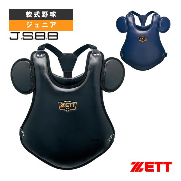 ゼット 軟式野球プロテクター プロステイタス PROSTATUS 少年軟式用プロテクター BLP7010A ZETT 野球プロテクター プロステイタス 少年軟式用プロテクター「ベースボールプラザ」「野球・ソフトボール専門店」「basebal...