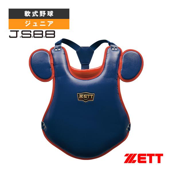 ゼット 軟式野球プロテクター プロステイタス PROSTATUS 少年軟式用プロテクター BLP7030A ZETT 野球プロテクター プロステイタス 少年軟式用プロテクター「ベースボールプラザ」「野球・ソフトボール専門店」「basebal...