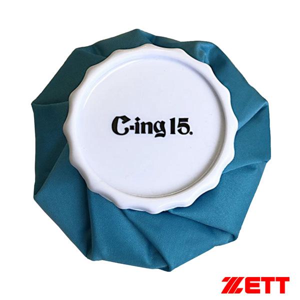 ゼット オールスポーツアクセサリ・小物 C-ing15 氷のう S SIC3000 ZETT「ベースボールプラザ」「野球・ソフトボール専門店」「baseball」「softball」