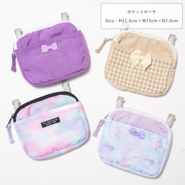 ■キッズ/女の子クリップ部分がカンタンに取り外せるポケットポーチ