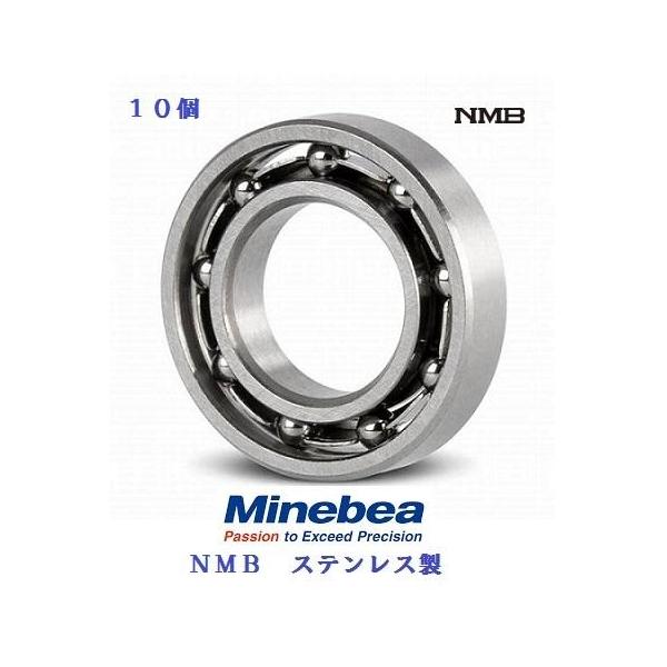 10個入り内径    7ｍｍ外形   13ｍｍ幅      3ｍｍステンレス