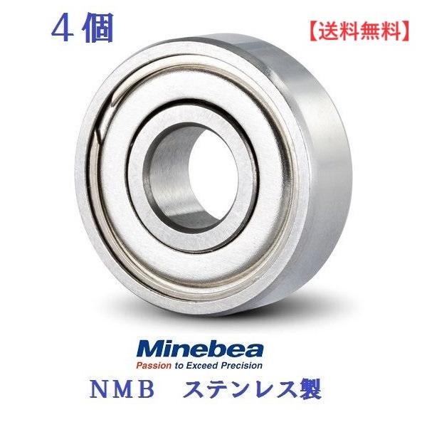 【送料無料】４個入り内径    3ｍｍ外形    6ｍｍ幅    2.5ｍｍステンレス