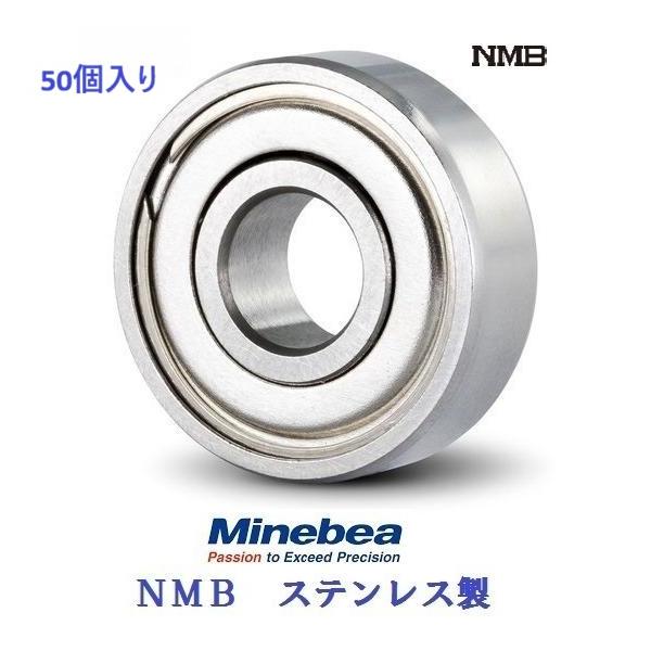 50個入り内径    4ｍｍ外形    7ｍｍ幅     2.5ｍｍステンレス