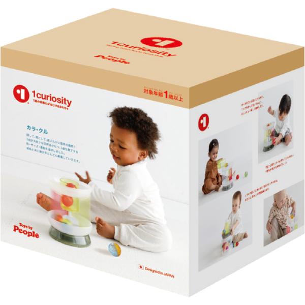 【商品説明】回して、落として、遊ぶたびに発見の連続！ボールを穴から落としてみたり、コップを使って注いでみたり。逆さで回すとボールが踊っているみたい！いろいろ試して、確かめて、発見が止まらない！遊びに答えのあるおもちゃではなく、1歳の子どもた...