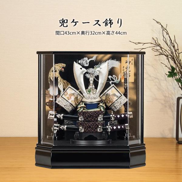 ■サイズ間口43×奥行32×高さ44cm※サイズは目安です。※商品画像と実際の商品の色合いはお客様のパソコン環境等により見え方が異なる場合がございます。※衣装の柄の出方は画像と異なる場合がございます。※道具や部品につきましても、柄の出方や仕...