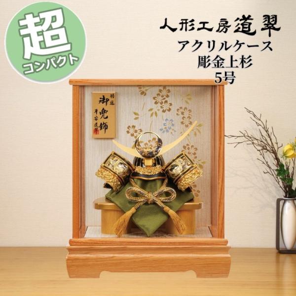 ■サイズ幅29×奥行24×高さ35cm※サイズは目安です。※商品画像と実際の商品の色合いはお客様のパソコン環境等により見え方が異なる場合がございます。※衣装の柄の出方は画像と異なる場合がございます。※道具や部品につきましても、柄の出方や仕様...