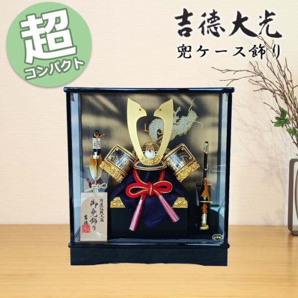 飾付サイズ・間口39cm・奥行23cm・高さ42cm※サイズは目安です。※商品画像と実際の商品の色合いはお客様のパソコン環境等により見え方が異なる場合がございます。※衣装の柄の出方は画像と異なる場合がございます。※道具や部品につきましても、...