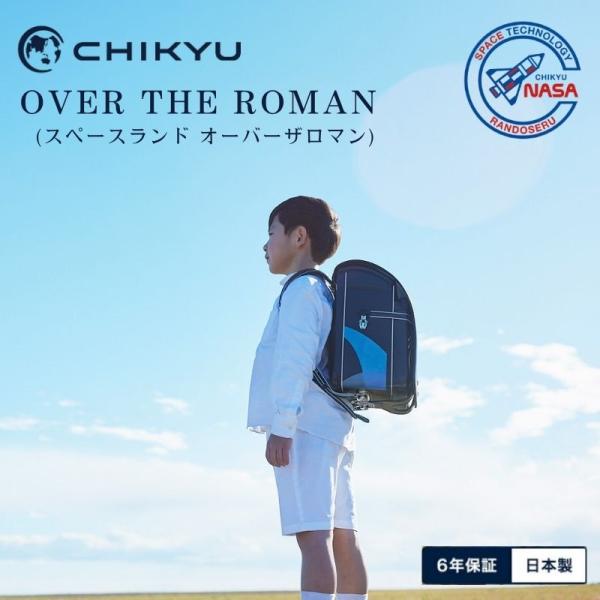 OVER THE ROMAN宇宙にはロマンが沢山詰まっている。そんなロマンを超えてその先のものを追い求める。それは未来を追い求めること。語源：over the moonは月を超えるぐらい幸せな状態のこと。ロマンを超えるぐらいの幸せな状態を目...