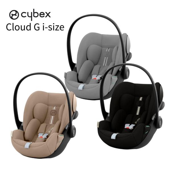 【CLOUD G i-size】クラウドG アイサイズ新たにエアベンチレーションシステムを採用！空気が循環しやすく暑い日も快適に過ごせます大きな日よけが太陽の日差しや風からお子さまをしっかり守ります。車内、車外どちらでもリクライニングポジシ...