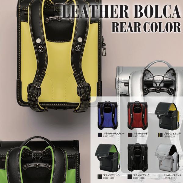 鮮やかな背当ての色合いが、ほどよいアクセントに。本体素材/牛革ストロング #09背当・肩ベルト裏素材/人工皮革大マチ内寸/約 高さ31 × 横幅23.5 × マチ幅14cm重さ/約 1,450g2026年4月から6年間修理保証付 ＊当商品は...